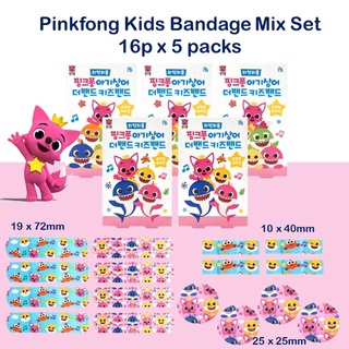 [Pinkfong] Baby Shark Kids Band / First Aid Bandages Set | Shopee Singapore