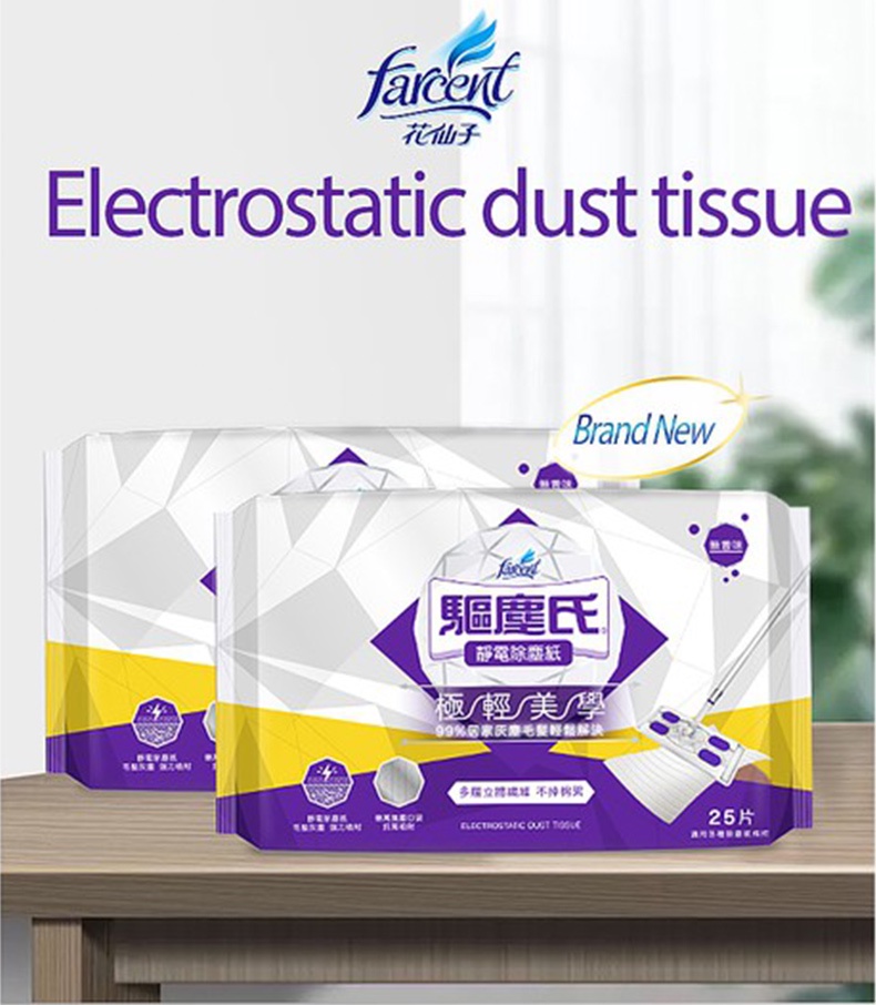 Farcent Anti-bacterial Electrostatic Dust Tissue (3 packs) | Shopee ...