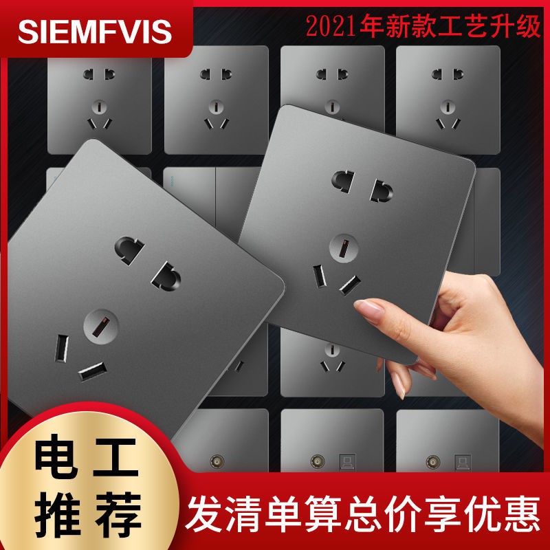 Socket Switch Panel Five Holes One Open Single Control Double Two Three ...