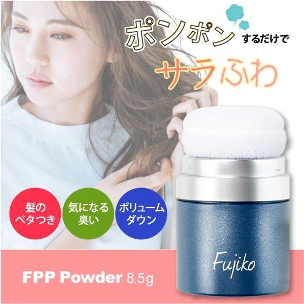 FUJIKO Pon Pon Hair Deodorant Dry Shampoo Powder 8.5g | Shopee Singapore