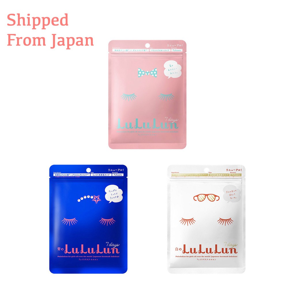 LuLuLun Face Mask 3pcs (Total 21sheets) Pink Blue White Package ...