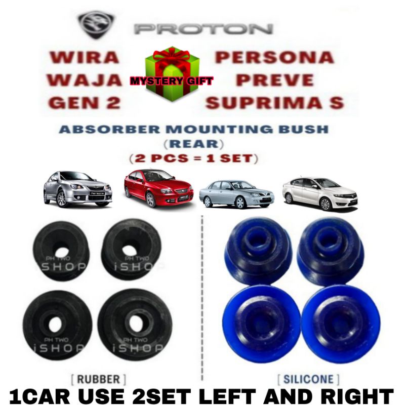 Proton gen2 waja blm wira persona iriz satria neo rear absorber ...