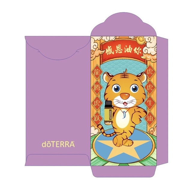 Customized doTERRA Cute Cartoon Tiger Red Packet Angpao | Shopee Singapore