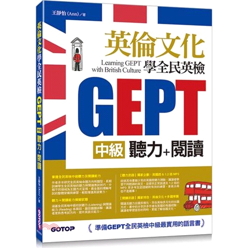 Learning Gept With British Culture British Culture All 'the Level ...