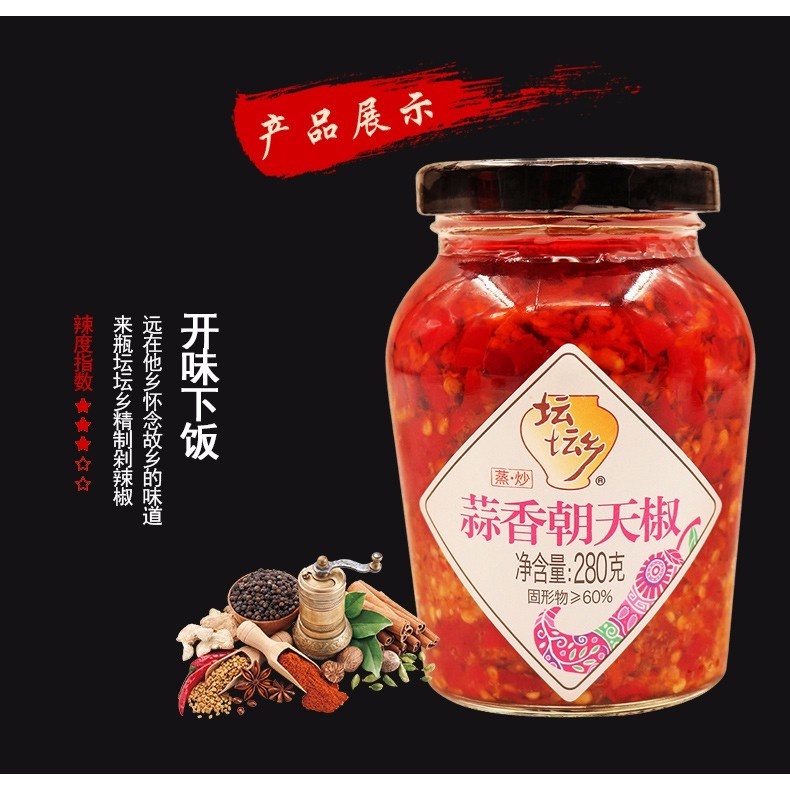 Tan Xiang Garlic Chili Sauce Paste | Shopee Singapore