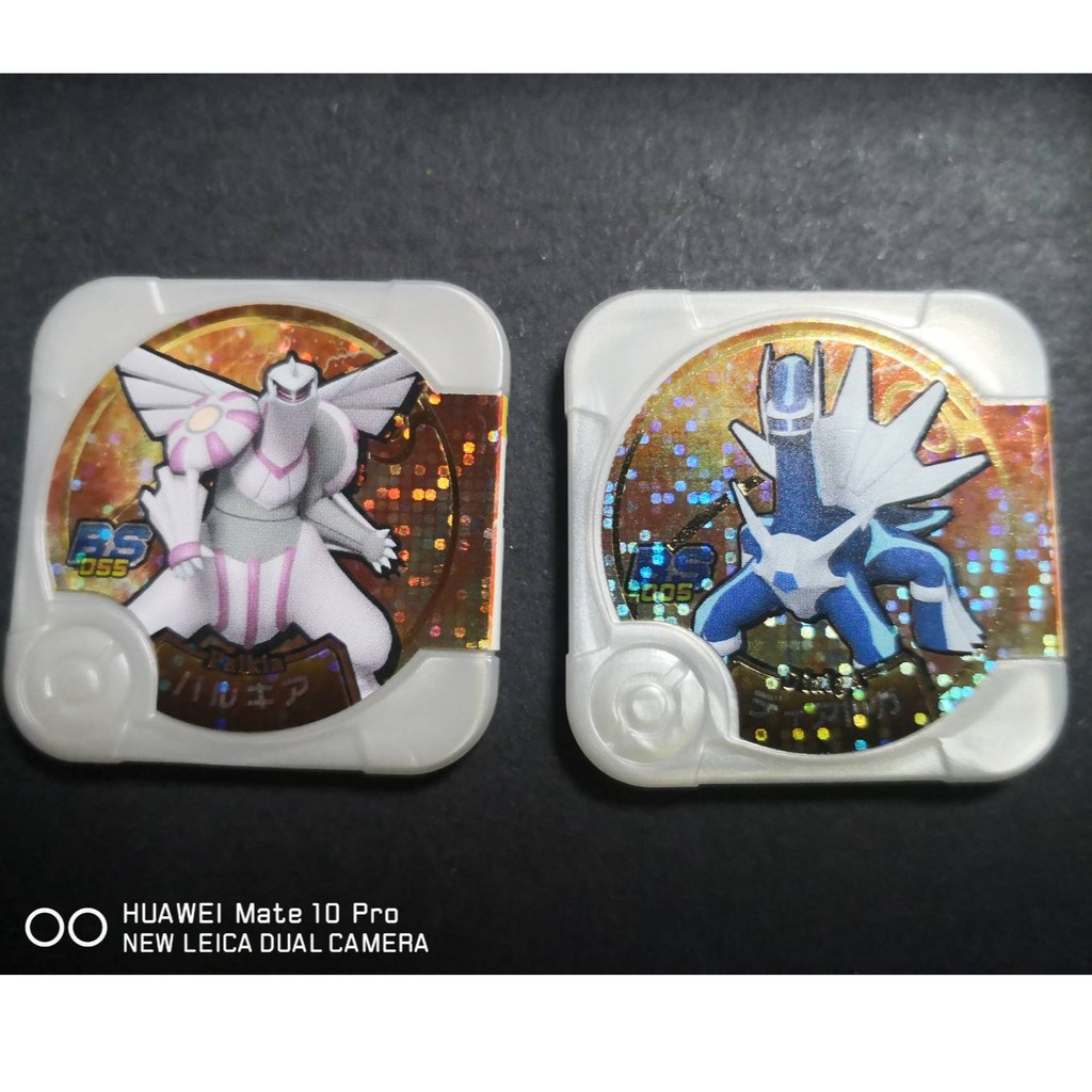 Pokemon Tretta cards Zygarde Mewtwo Hoopa Palkia Dialga | Shopee Singapore