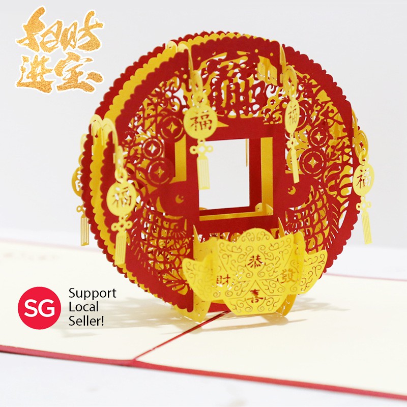 Happy Chinese New Year 3D Pop Up Greeting Card with Envelope | Paper ...