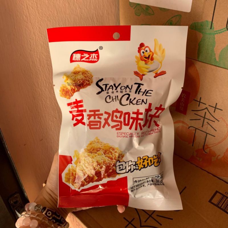 Ready Stock Spike The Great KFC Wheat Flavor Chicken Block 38g | Shopee ...