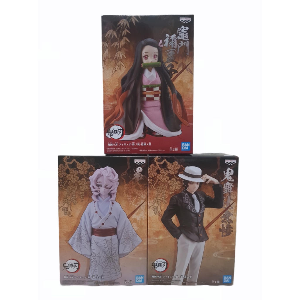 Demon Slayer DXF vol.2: Kimetsu no Yaiba Figurines | Shopee Singapore
