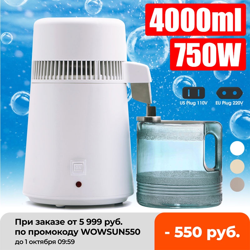750W 4L Pure Water Distiller Water Purifier Stainless Steel Dental ...