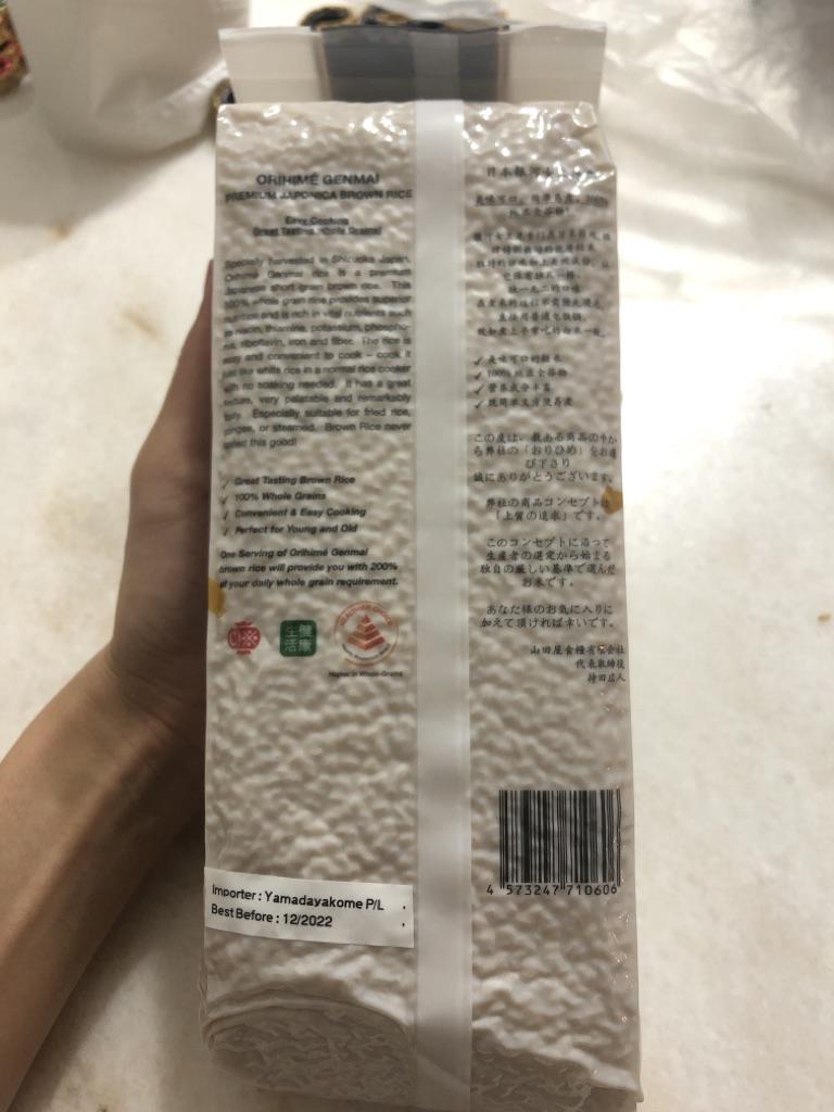 Premium Japanese Brown Rice x 1kg Pack | Shopee Singapore