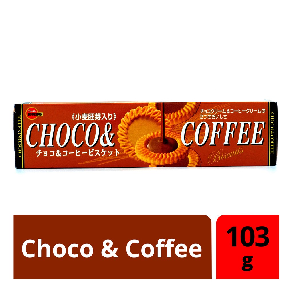 Bourbon Choco And Coffee Biscuits | Shopee Singapore