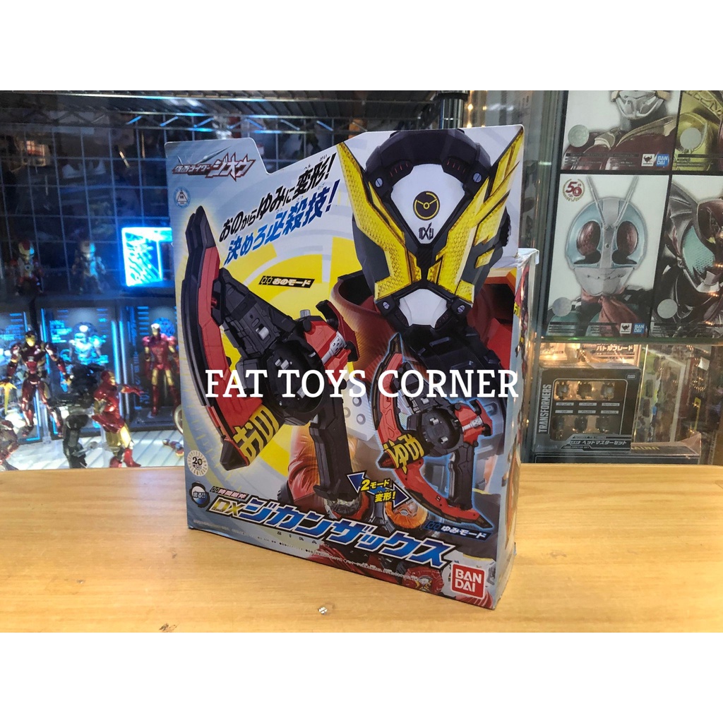 Kamen Rider Zi-O: DX Zikan Zax | Shopee Singapore
