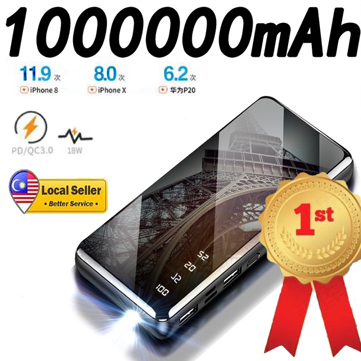 Buy Batteries & Powerbanks Products Online - Mobile & Gadgets Deals ...