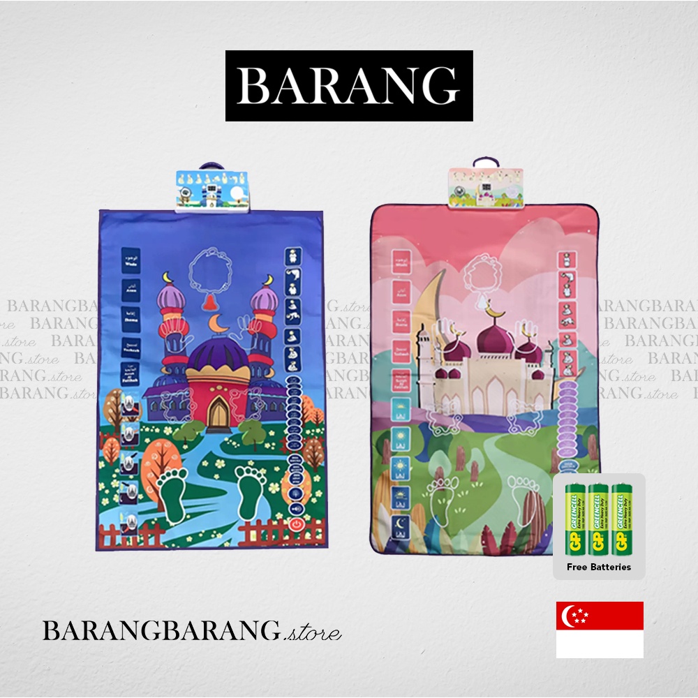 New Interactive Prayer Mat for Muslim Children | Solat Digital Prayer ...