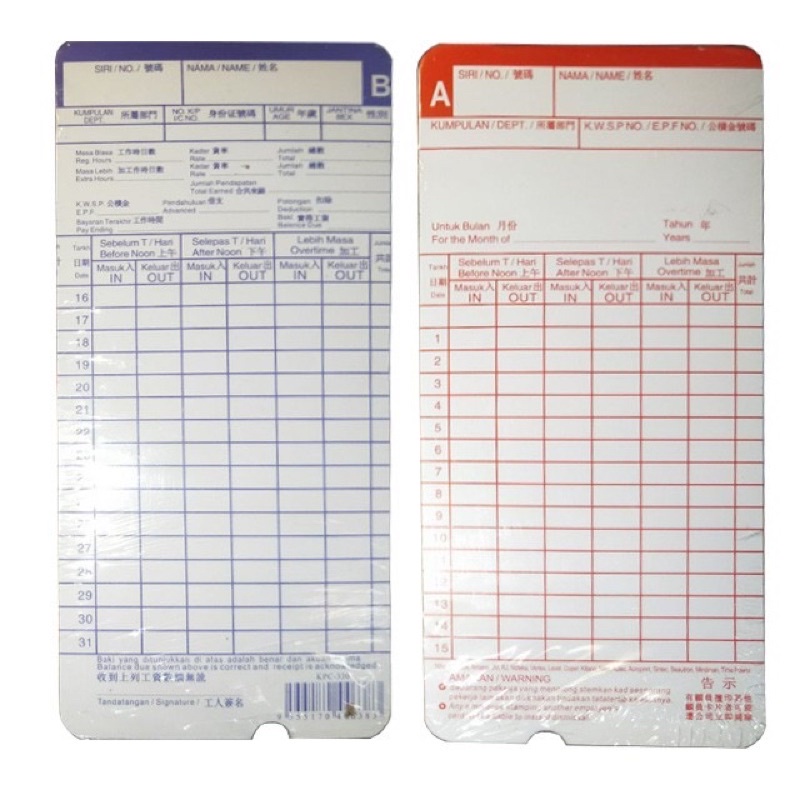 Punch Card Time Card Time Clock Time Recorder Attendance Card Worker ...