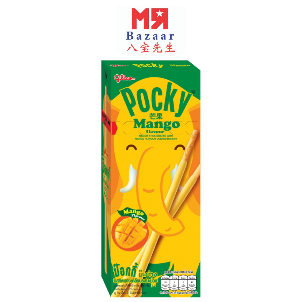 Glico Pocky Mango x10 Boxes 25g/Box -Halal. Imported From Thailand ...