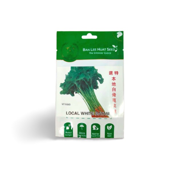 Ban Lee Huat Local White Bayam Spinach 10 grams ~ 15000 seeds | Shopee ...