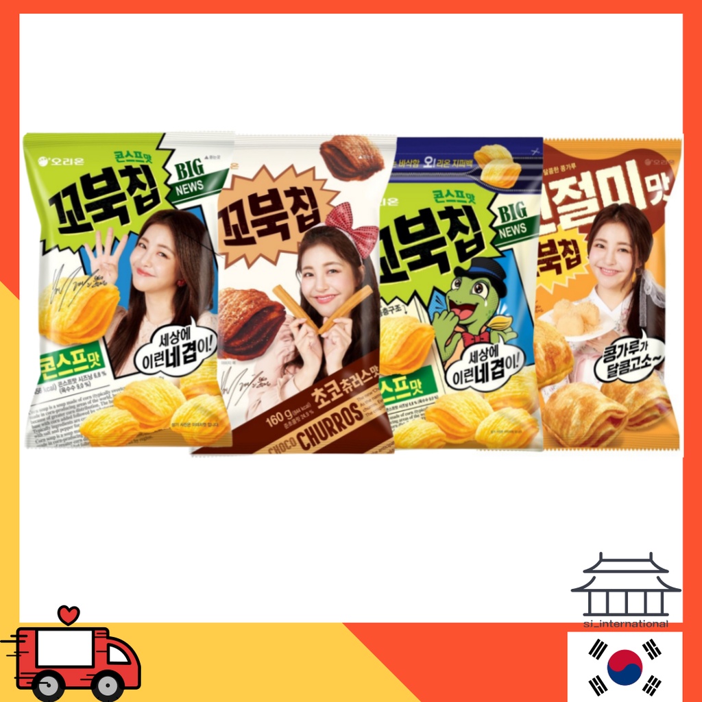 [sj_shop] [Orion] Kobuk Chip Corn Soup, Choco Churros, Injeolmi Flavor ...