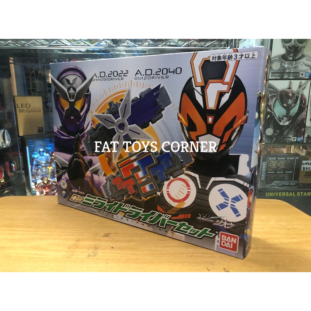 Transform Belt DX Future / Mirai Driver Exclusive (Kamen Rider Zi-O) | Shopee Singapore