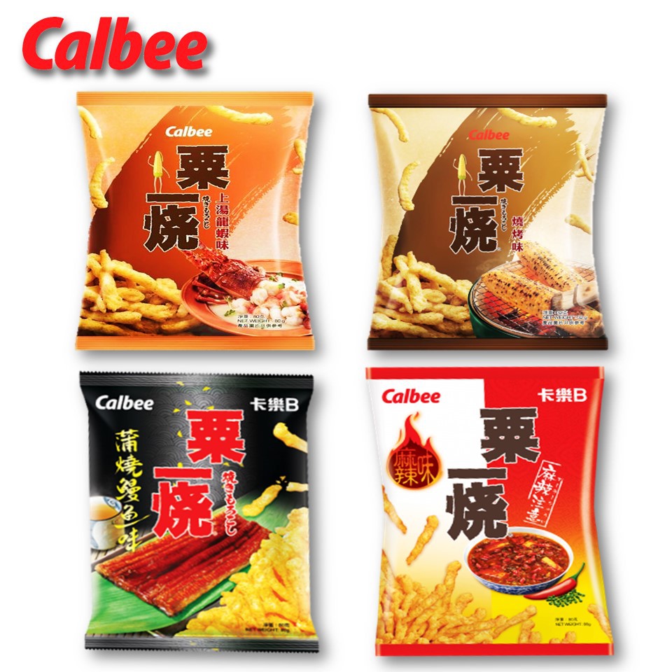 Calbee Grill A Corn Sticks Imported Limited Edition | Shopee Singapore