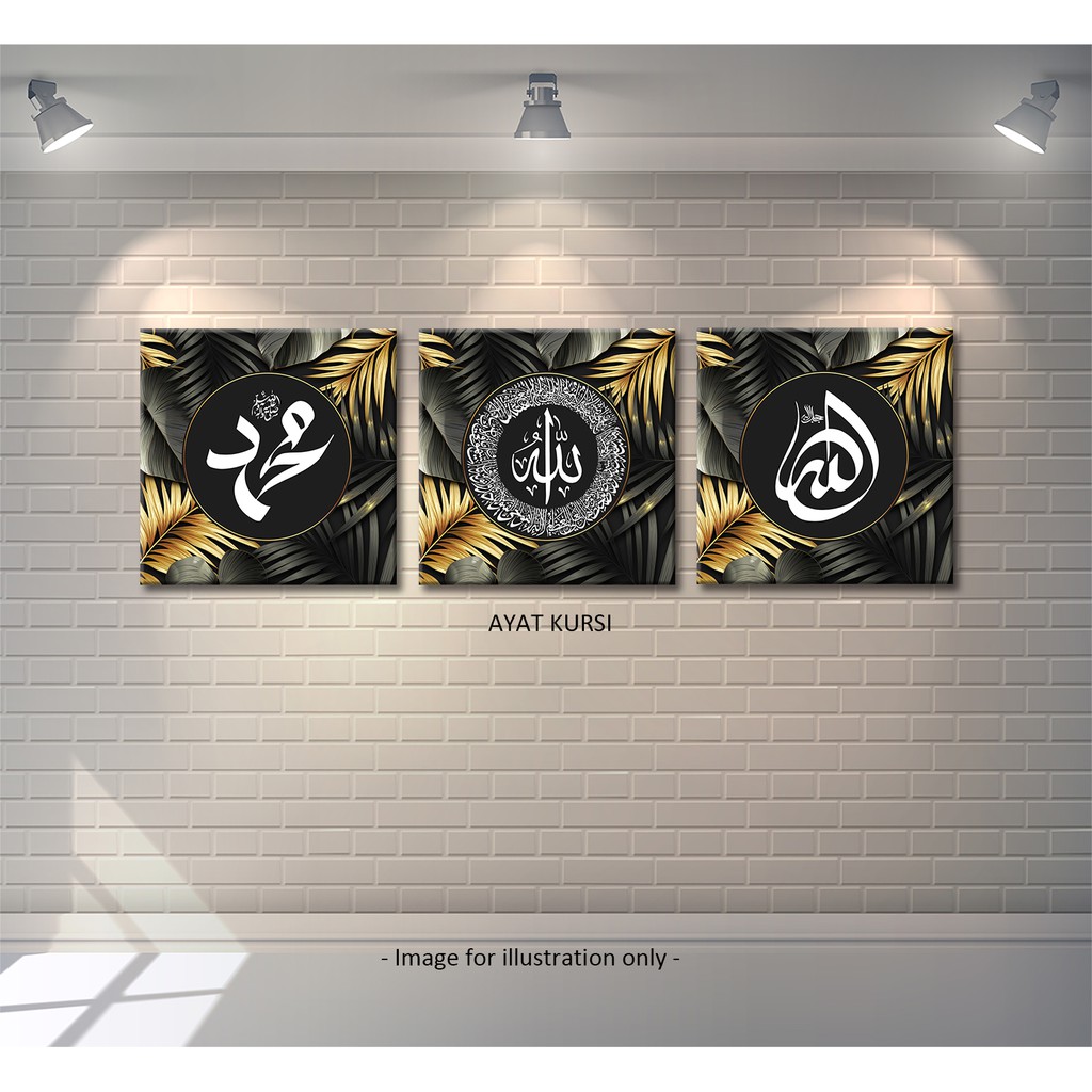 Islamic Wall Khat Ayat Chair | Shopee Singapore