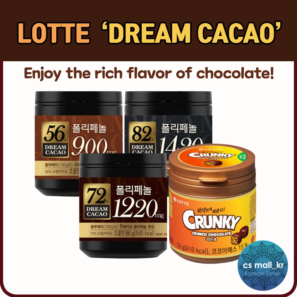 [Lotte] Dream Cacao 56% 72% 82% Polyphenol Chocolate Dark Chocolate / Crunky Ball / From Korea ...