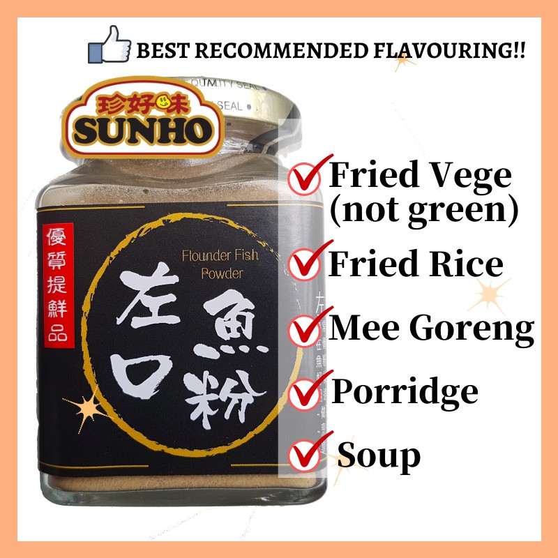 flounder fish powder - Prices and Deals - Mar 2023 | Shopee Singapore