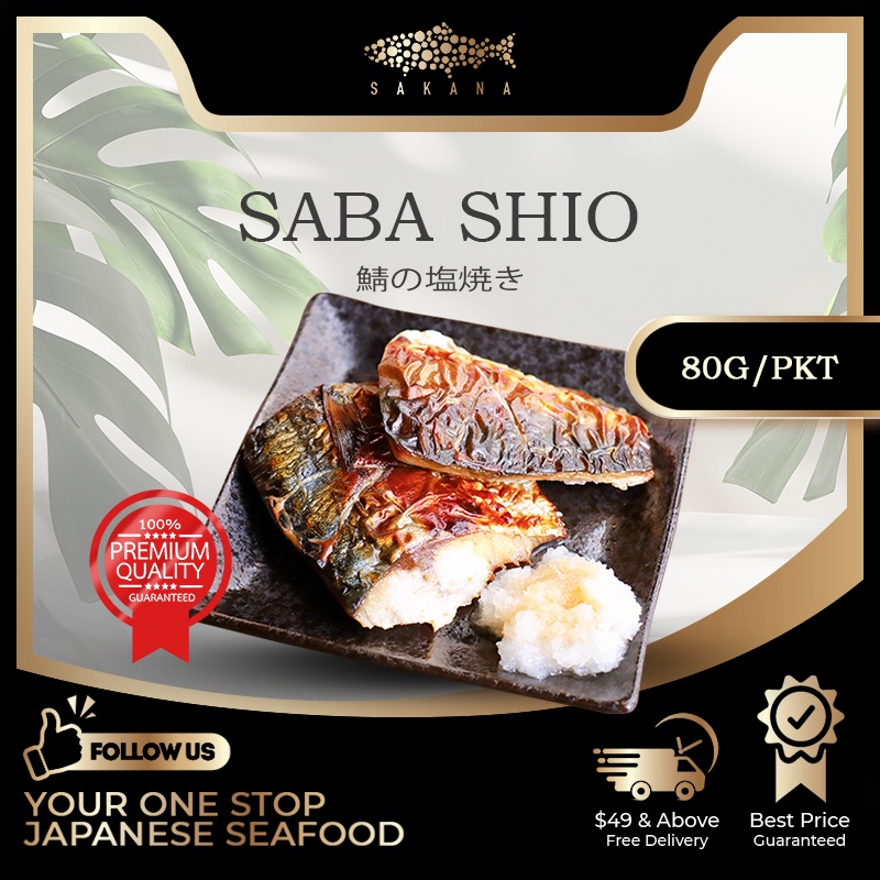 SAKANA | Japanese Saba Shio - 80G Fresh Frozen Seafood | Shopee Singapore