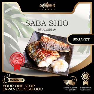 SAKANA | Japanese Saba Shio - 80G Fresh Frozen Seafood | Shopee Singapore