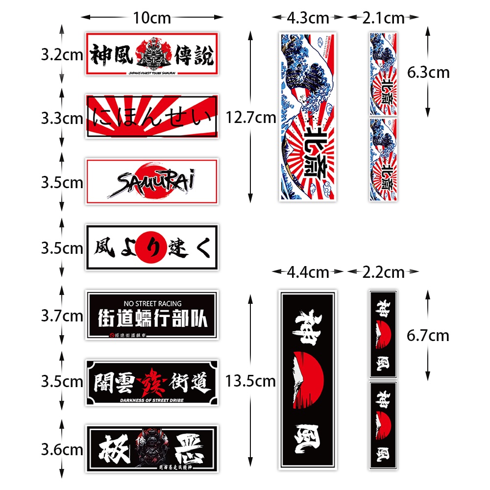 Kamikaze Jdm Sticker Japanese Style Reflective Car Modified Decal ...