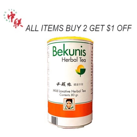 BEKUNIS HERBAL TEA 80G | Shopee Singapore