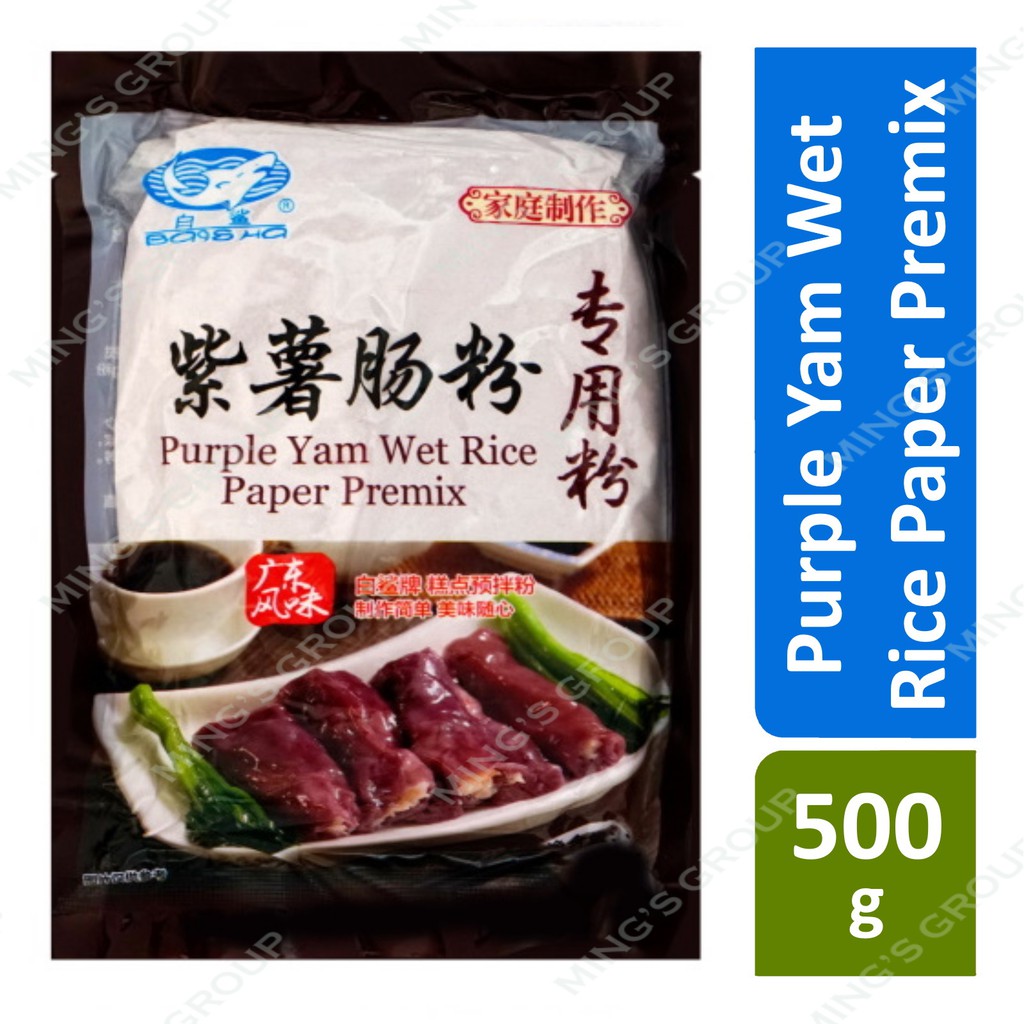 Purple Yam Wet Rice Paper Premix 500g | Shopee Singapore