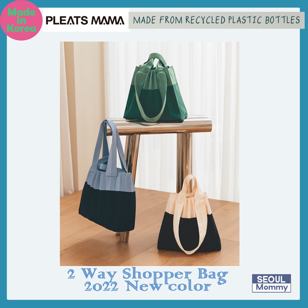 Pleats mama 2 way storage bag 2022 New color eco friendly pleats knit ...