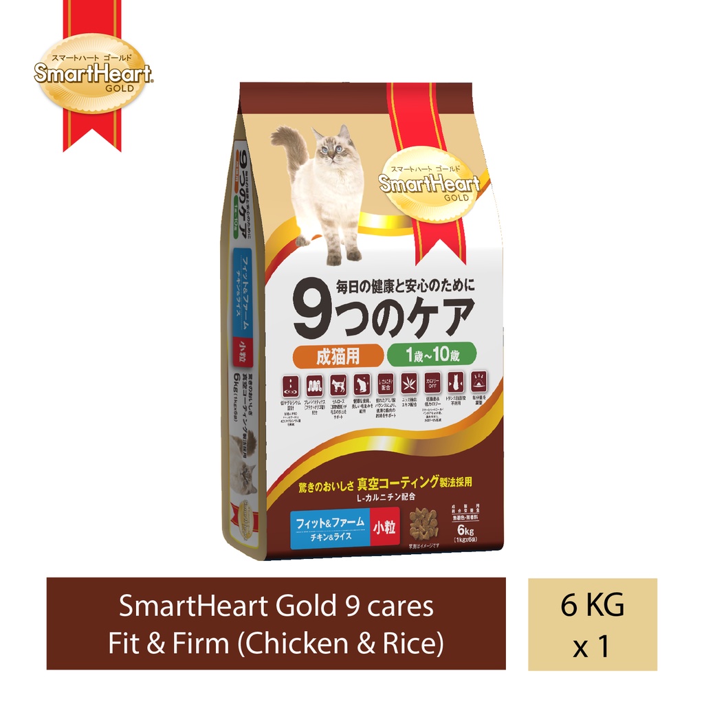 SmartHeart Gold Cat 9 Cares 6 kg | Shopee Singapore