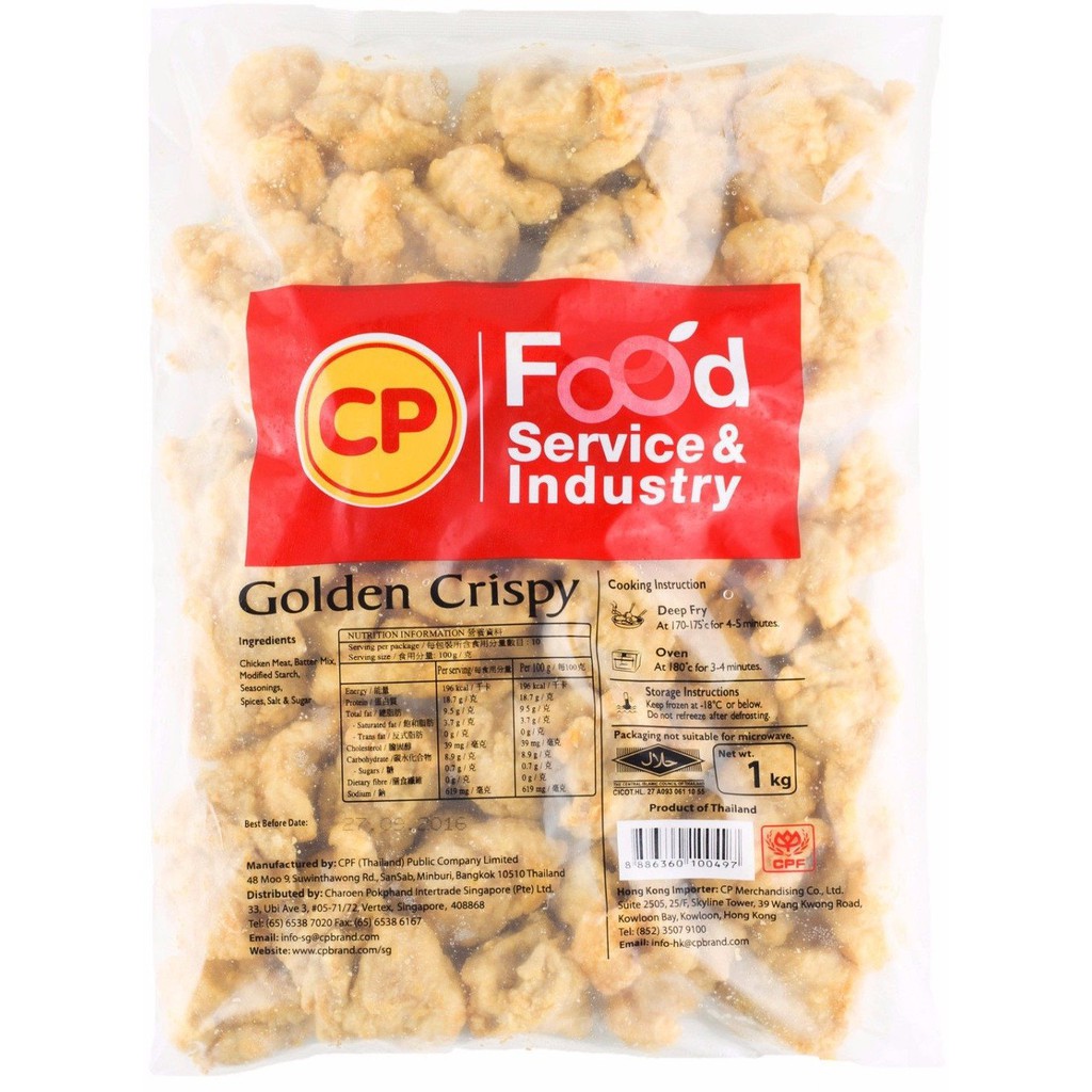 CP Golden Crispy Chicken | Shopee Singapore