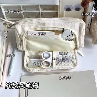 Pencil case Online Sale - Stationery & Supplies | Home & Living, Mar ...