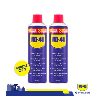 WD40 Official Store Singapore, Online Shop | Shopee Singapore