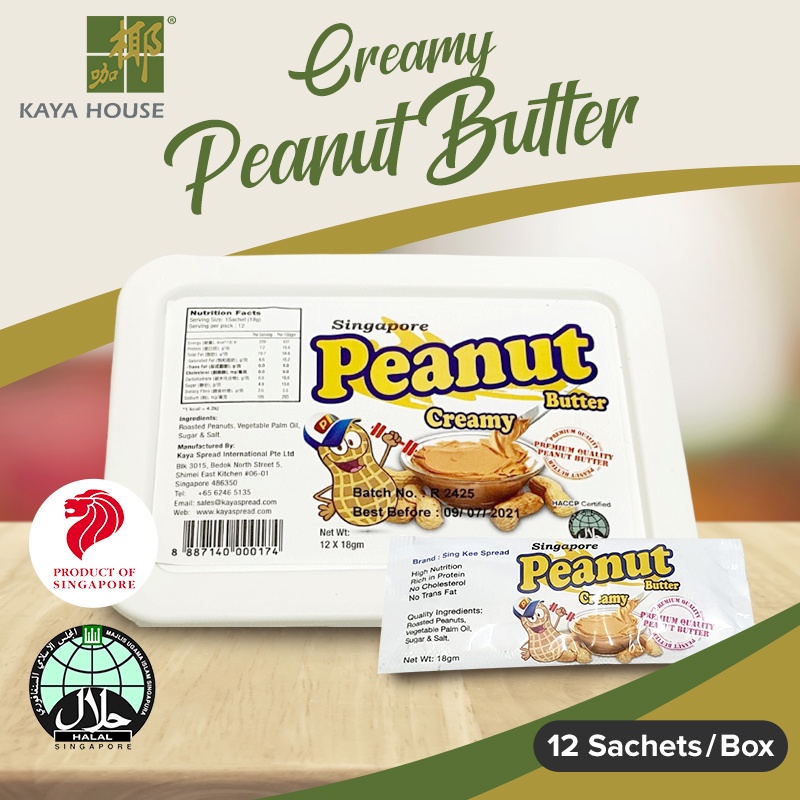 Kaya Spread Peanut Butter Creamy 12 Sachets / Box - 18gm | Shopee Singapore