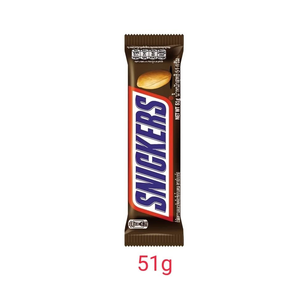 Snickers Peanut (51g) | Shopee Singapore