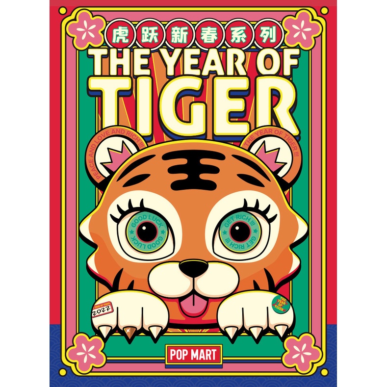 PREORDER POPMART THE YEAR OF THE TIGER BLIND BOX FIGURINE SERIES ...