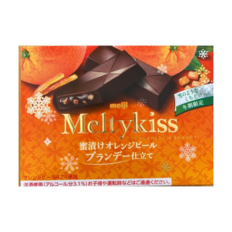 Meiji Melty Kiss Honey-Pickled Orange Peel Brandy 74g [Japanese] | Shopee Singapore