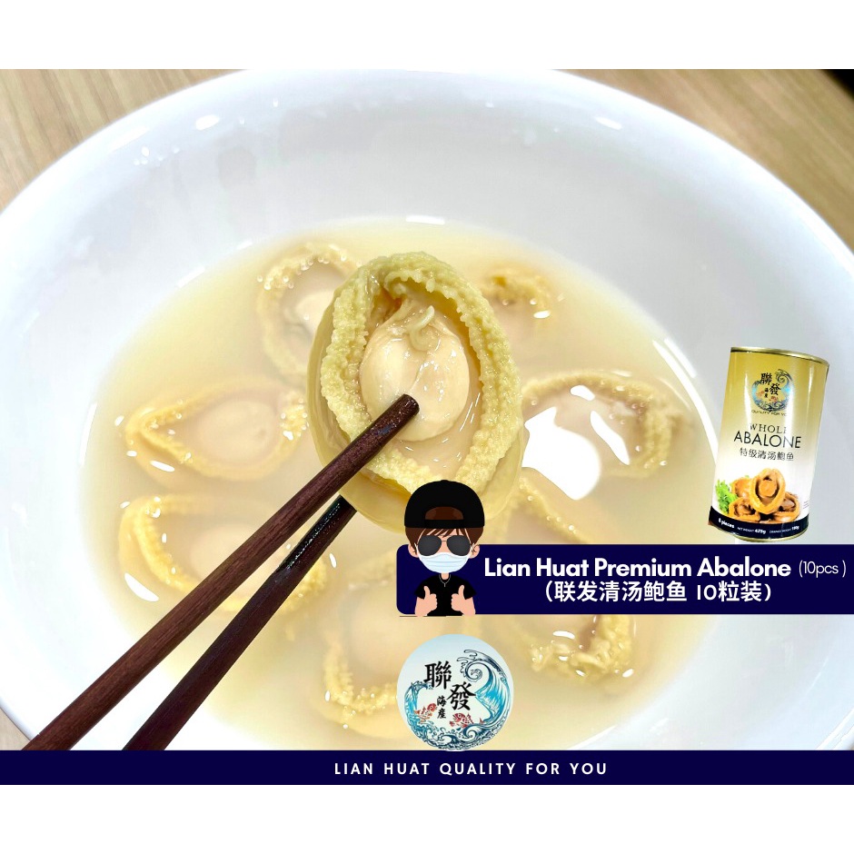 [Lian Huat Seafood] 2 x Canned Abalone (8 pieces) | Shopee Singapore
