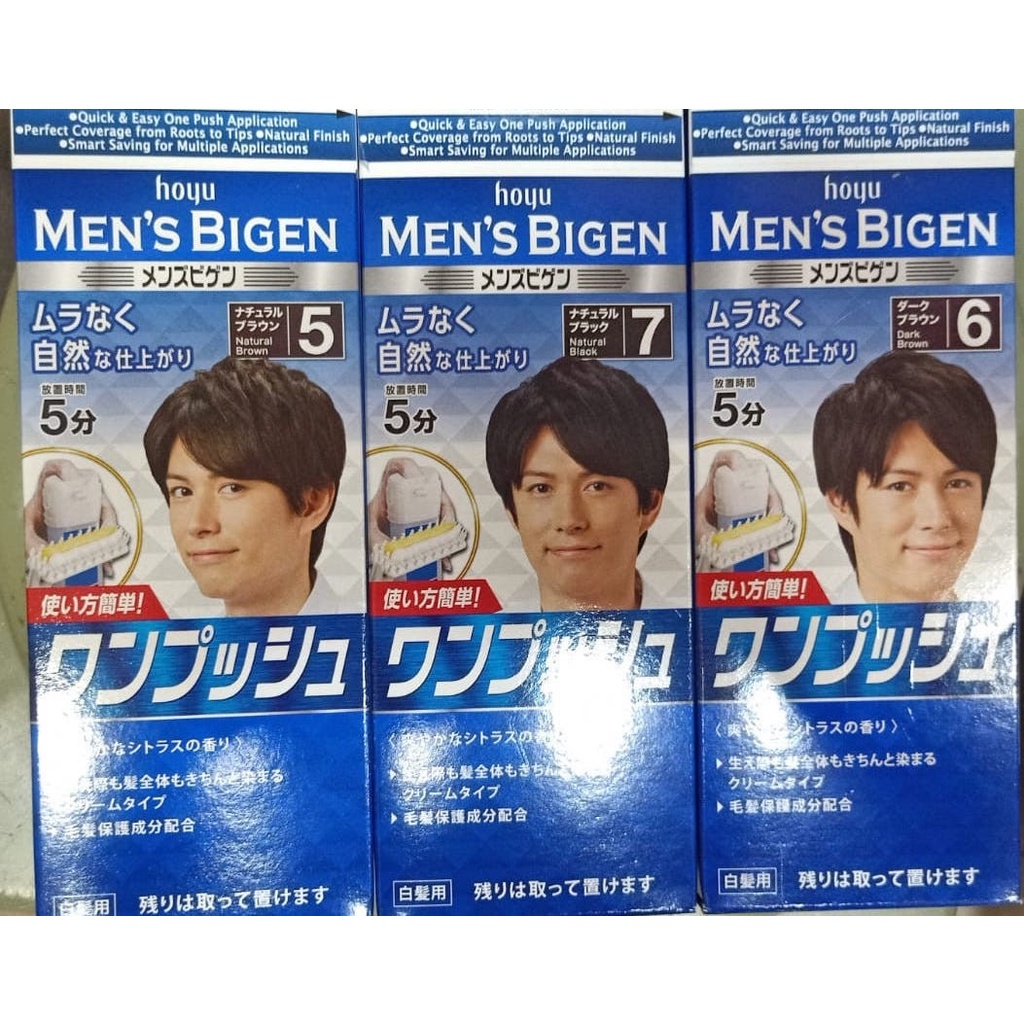 Hoyu MEN'S BIGEN Cream Color 80ml | Shopee Singapore Hoyu MEN'S BIGEN Cream Color 80ml | Shopee Singapore