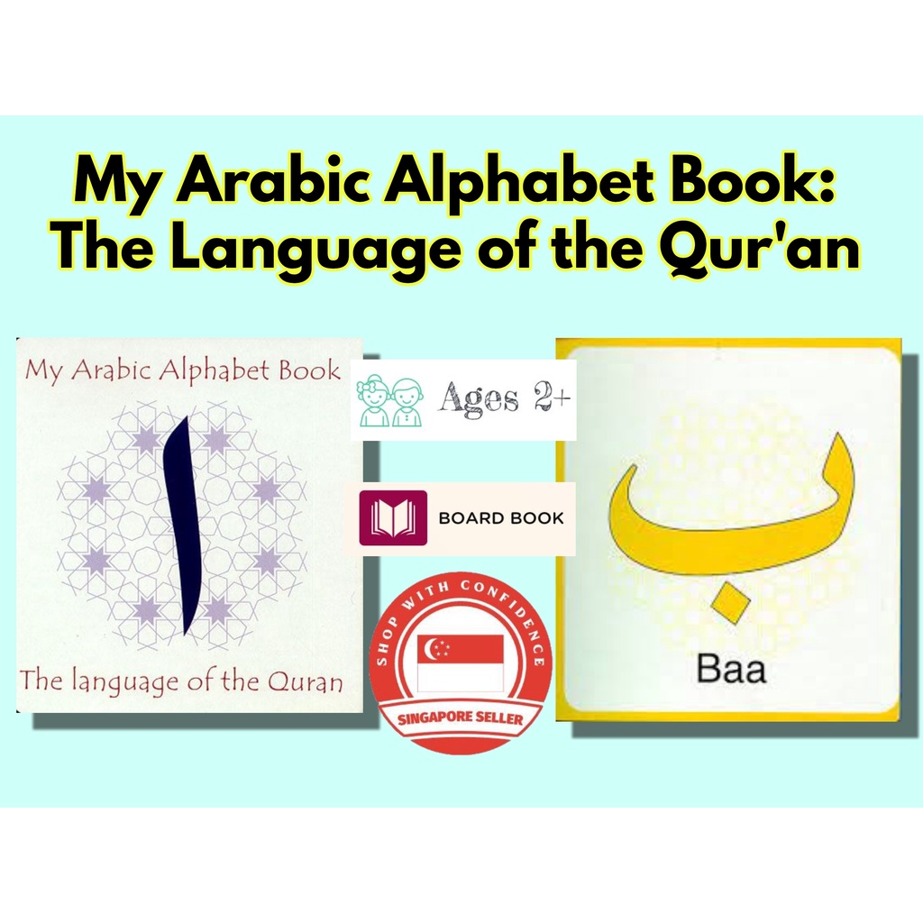 My Arabic Alphabet Book - The Language of the Quran (Ages 2+)(Board ...