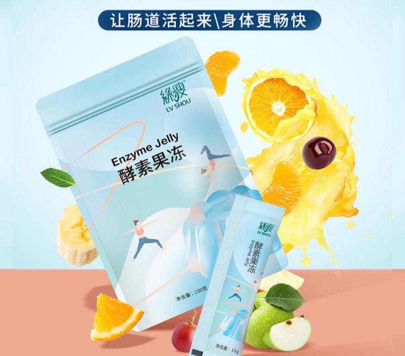 Enzyme Jelly Compound Fruits And Vegetables Frozen Strip Fruit | Shopee ...