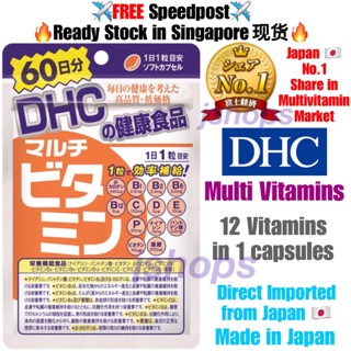 dhc - Prices and Deals - Jul 2022 | Shopee Singapore