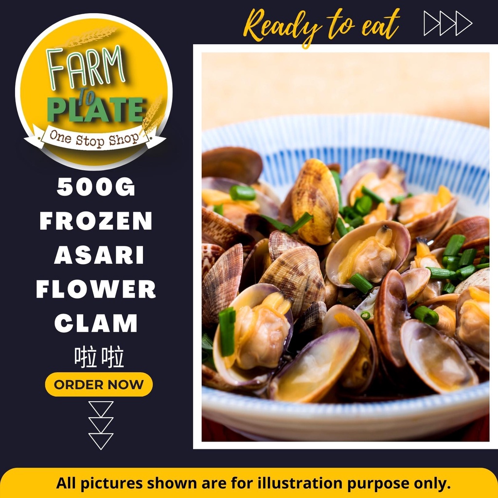 [Farm To Plate] Boiled Flower Asari Clam 500g | Shopee Singapore