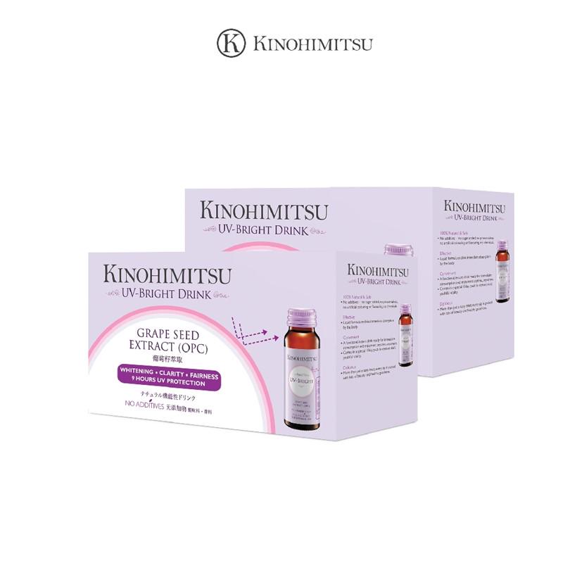[Bundle of 2] Kinohimitsu Uv Bright Drink 5ml X 10 Bottles | Shopee ...