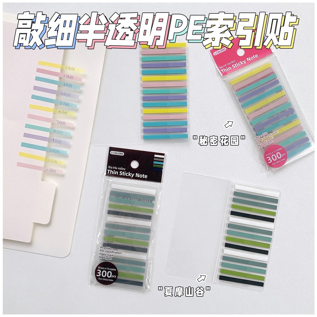 Super-Fine Index Stickers, Small Narrow Sticky Notes, Translucent ...